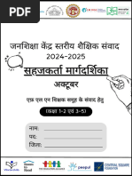 Vmou Assignment Front Page | PDF