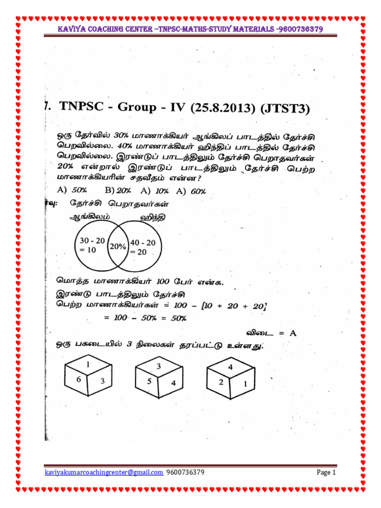 4 TNPSC Group4 Maths Study Material | PDF