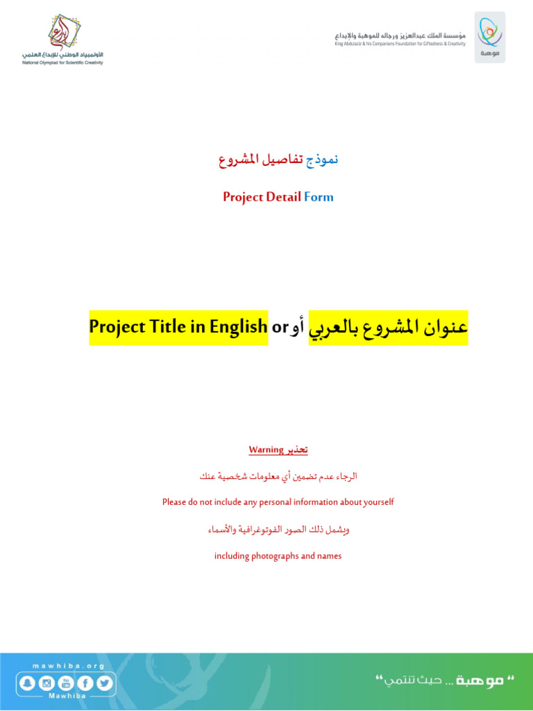 Project Template | PDF