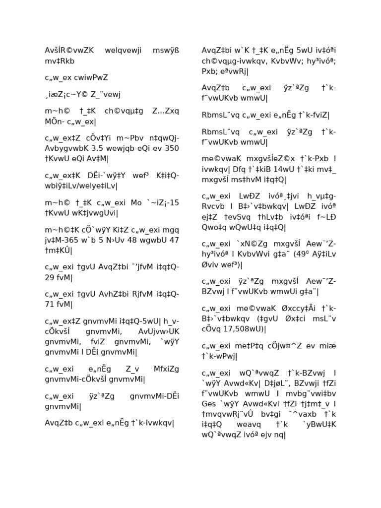 International GK 2024 | PDF