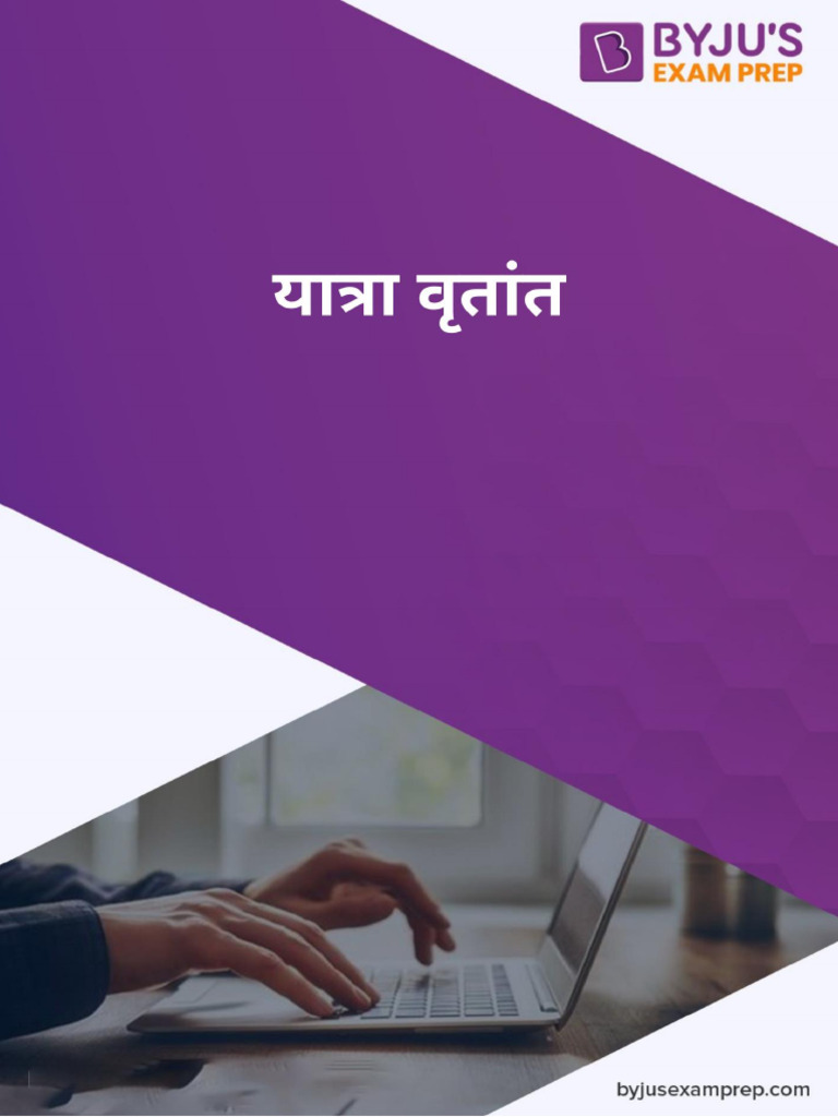 Ytr VTT 141713059084346 | PDF