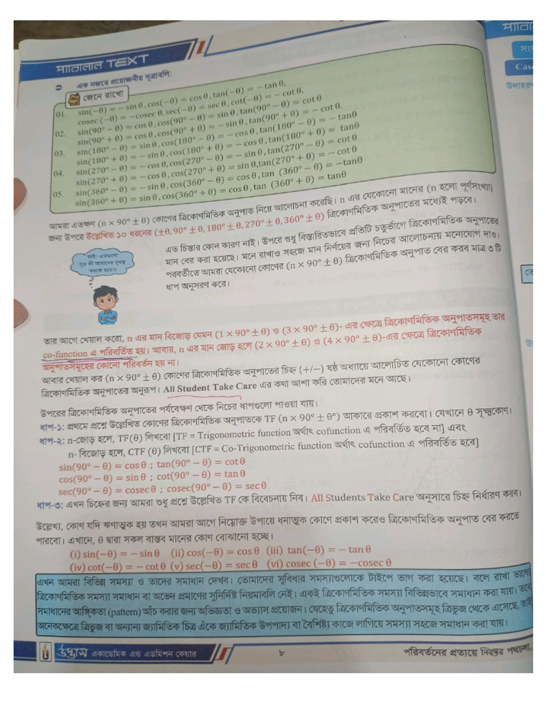 PDFGallery 20241116 151305 | PDF