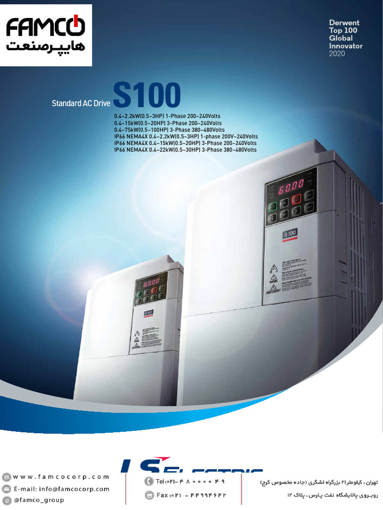 Inv LS .S100 | PDF | Electric Motor | Electrical Engineering