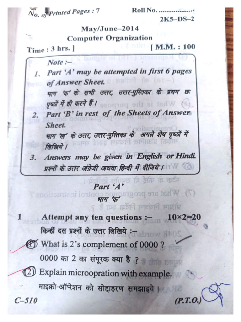 Co Questionpapers | PDF