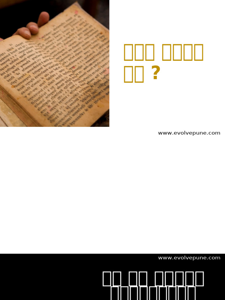 Iso Intro Msdas | PDF