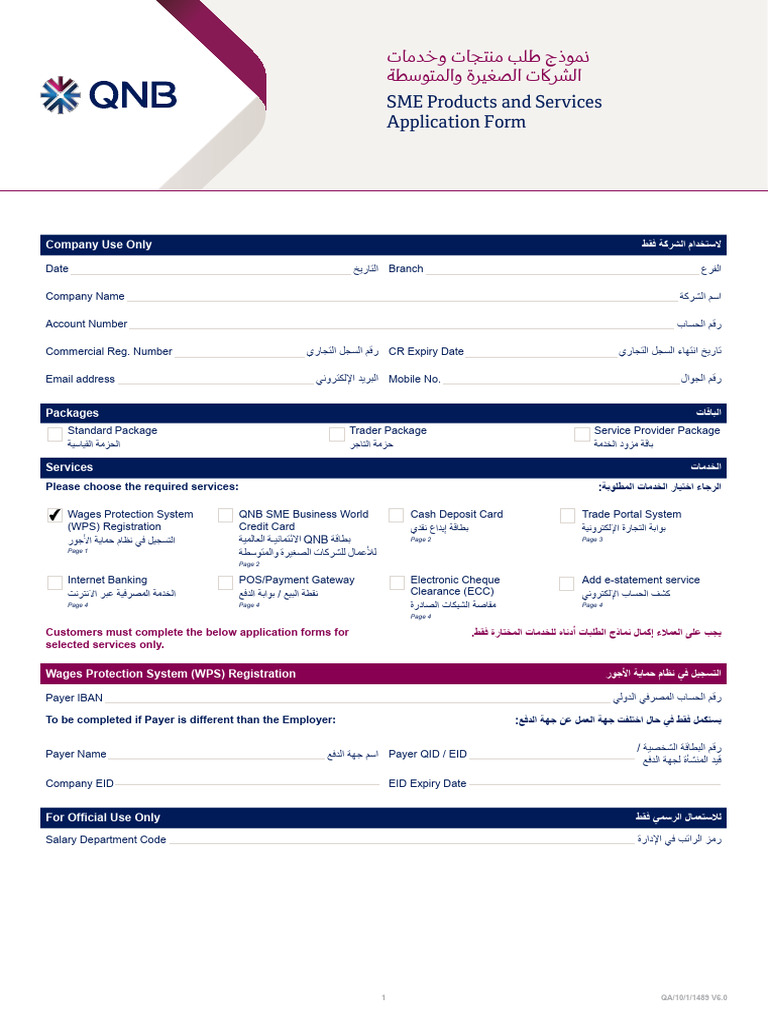 SME Products and Services Application Form v62 | PDF