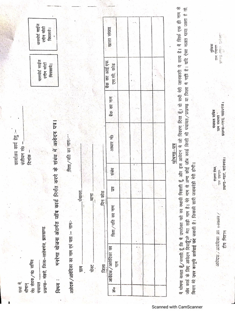 Job Card Form | PDF