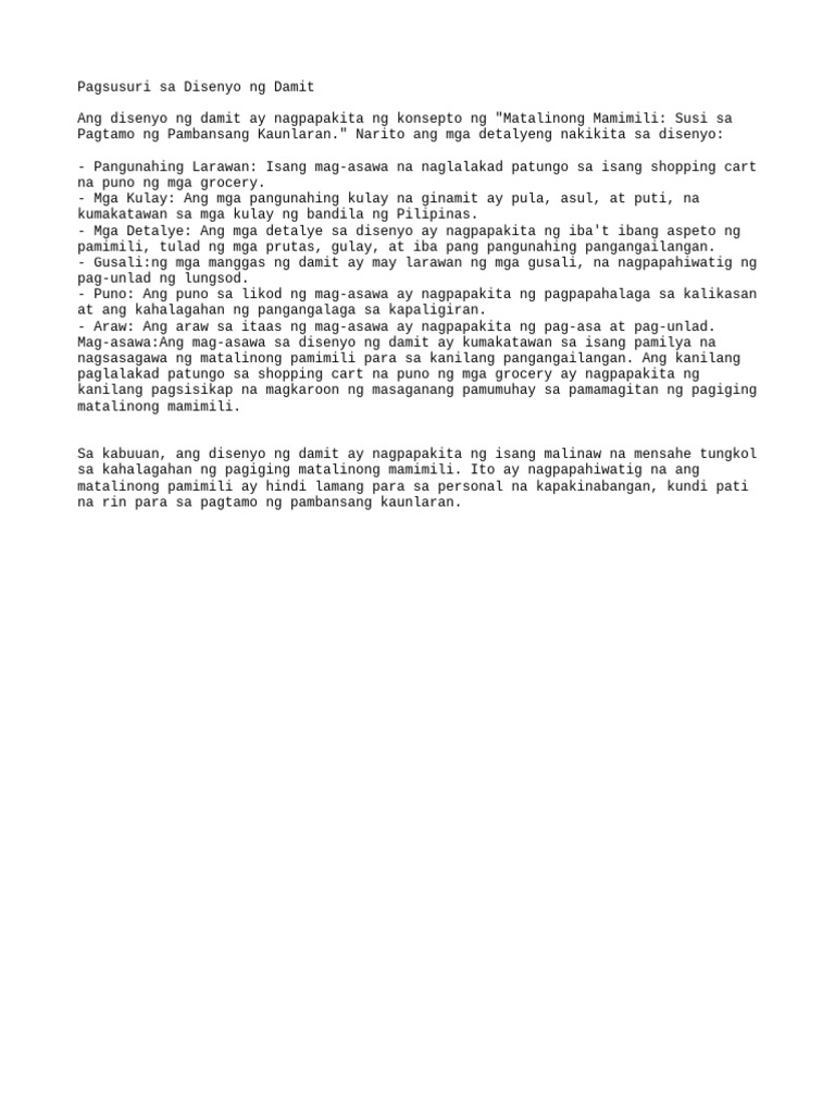 Pagsusuri Sa Disenyo | PDF