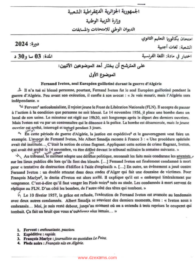 www.dzexams.com | PDF | Technology & Engineering