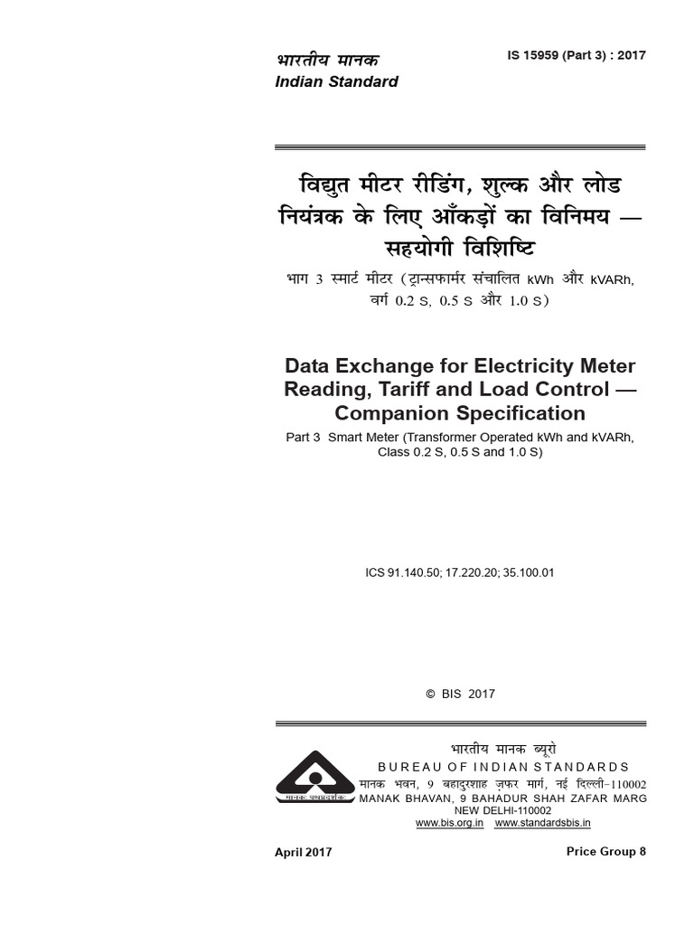 IS15959 Part3 2017 | PDF | Parameter (Computer Programming) | Object (Computer Science)