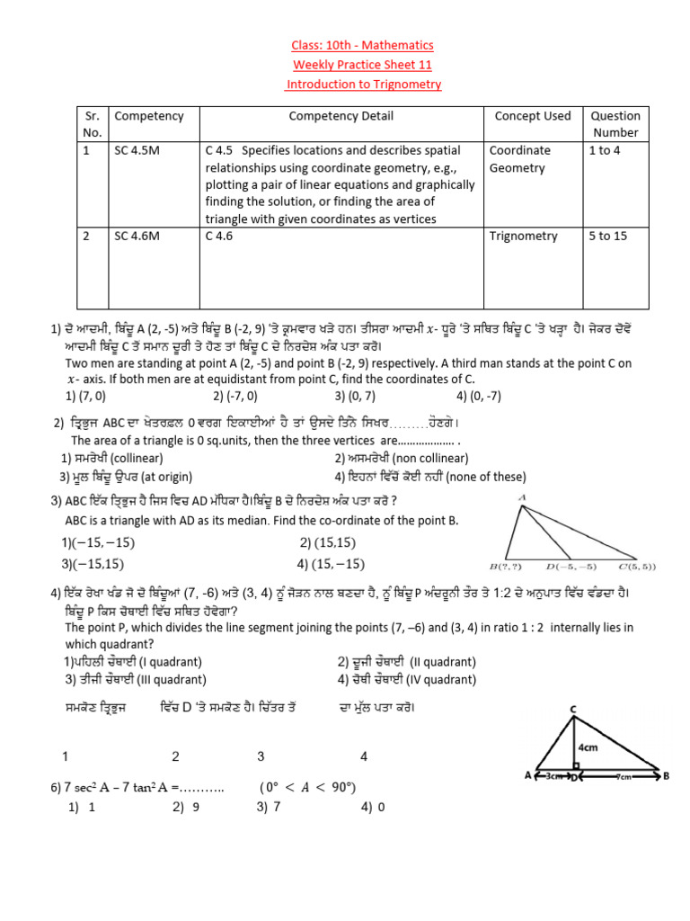 Week 11 Class 10th Math | PDF