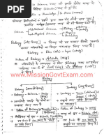 Operations Research - Kanti Swarup PDF | PDF | Cybercrime | Linux ...