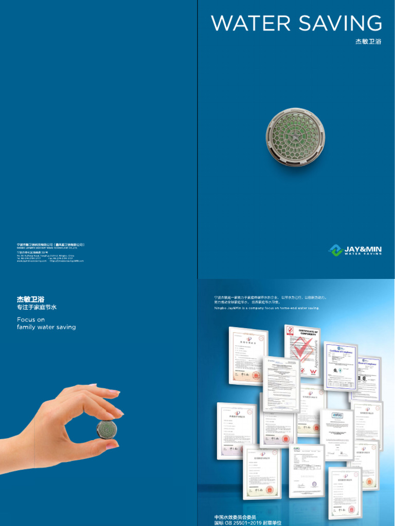 JayMin Ecatalog | PDF