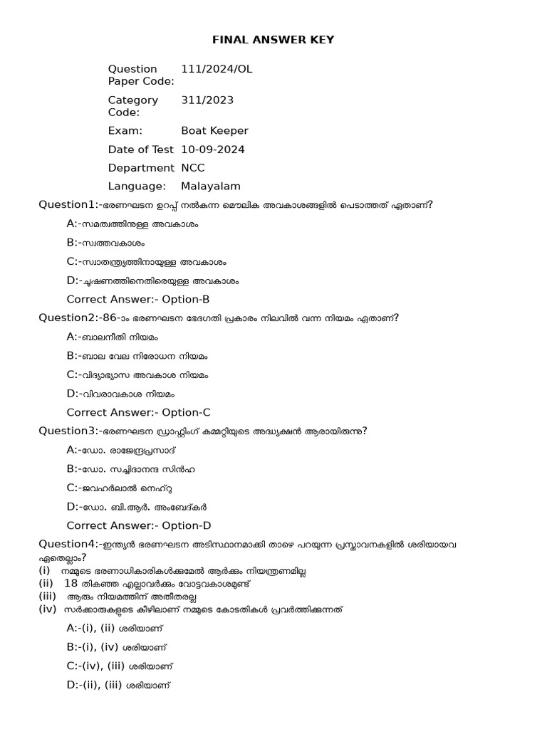 Final Key BOAT KEEPER | PDF