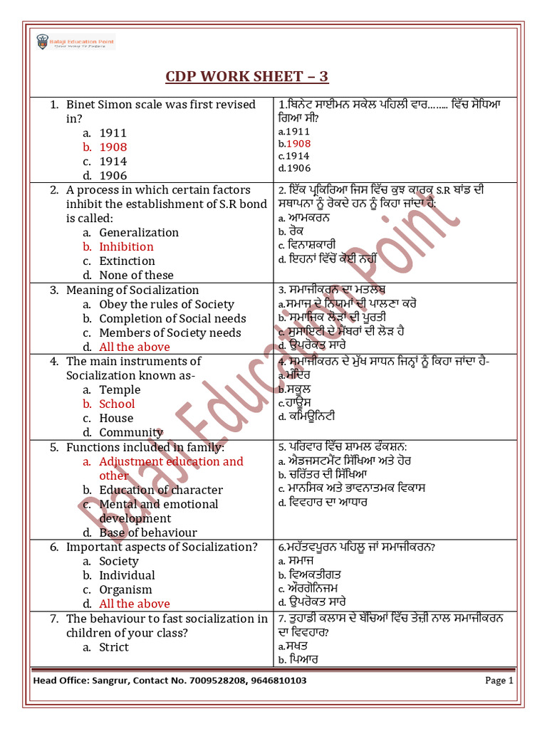 CDP Work Sheet - 3 | PDF