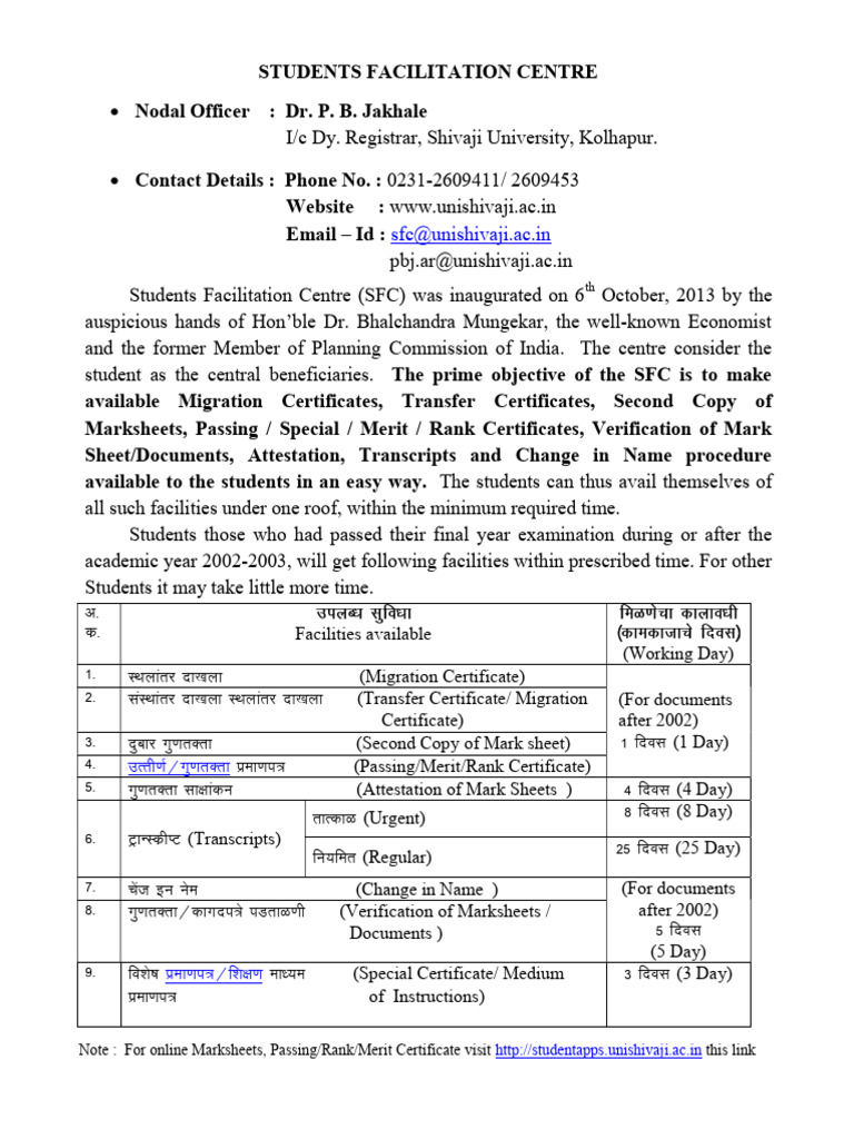 SFC Certificate Services in Maharashtra | PDF | Mail | Written ...