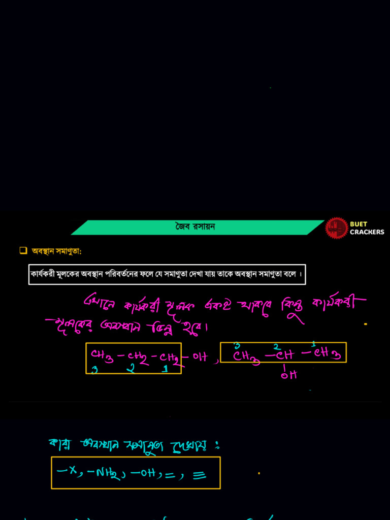 Organic Hero Lec 6 | PDF