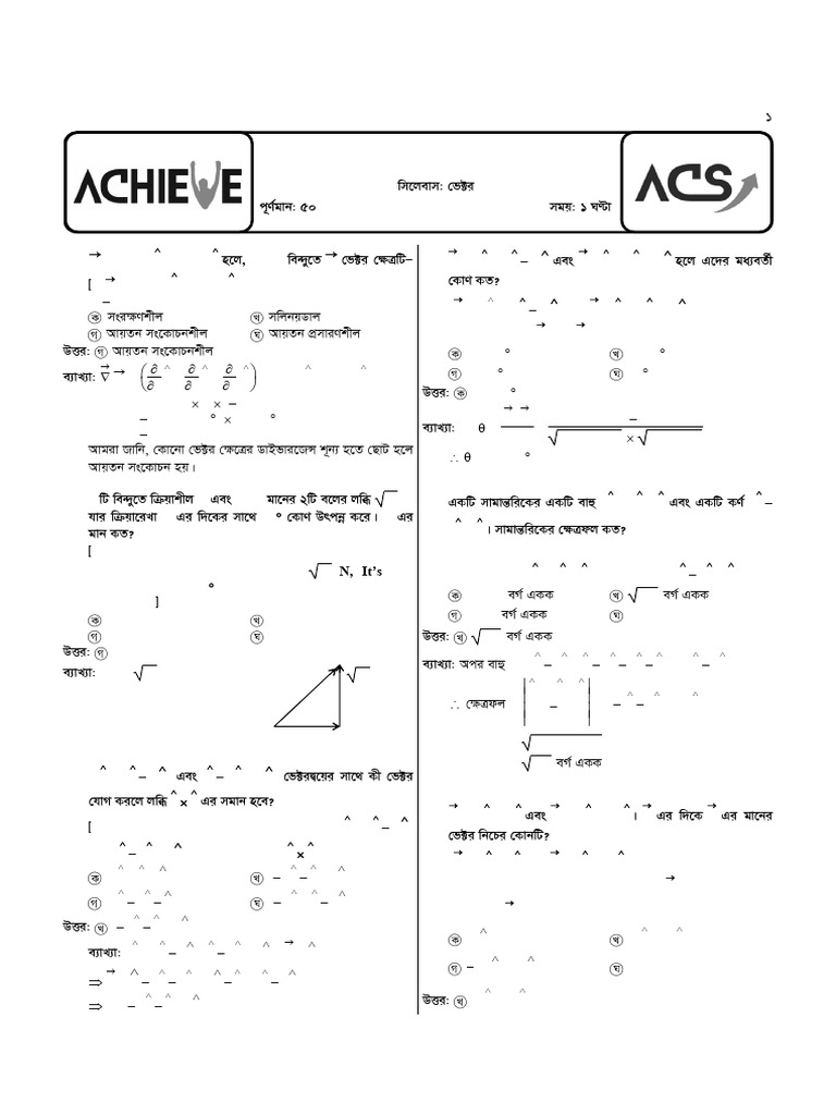 Vector Home Practise | PDF | Euclidean Geometry | Algebraic Geometry