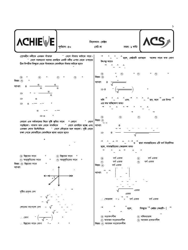 Vector Set 1 | PDF | Classical Geometry | Elementary Geometry