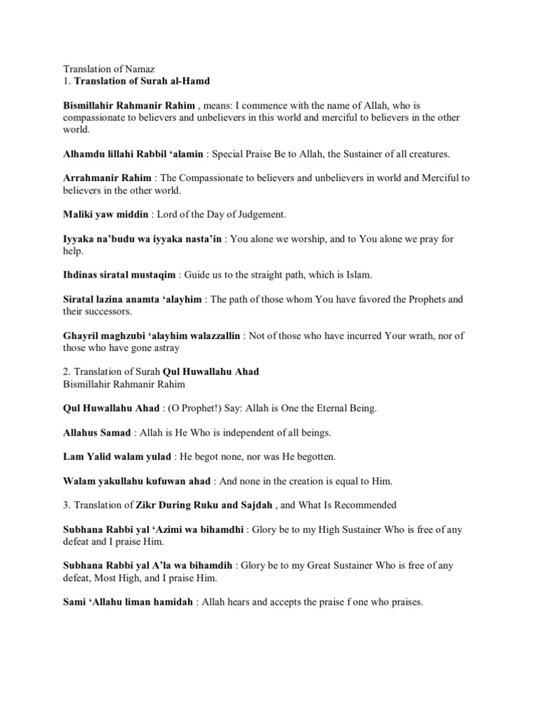 Translation of Namaz | PDF