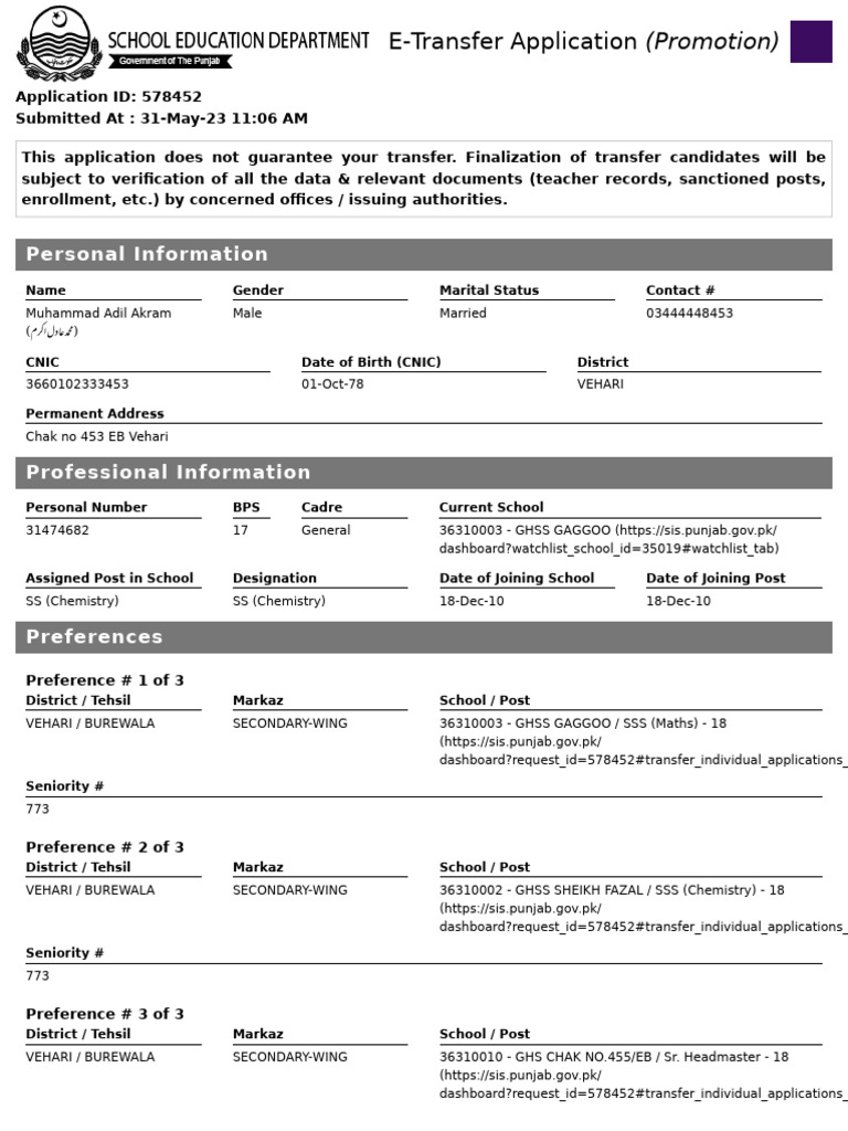 Transfer Application 344542 | PDF