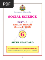 UPNG External Application Form 2026 | PDF | Bachelor's Degree | Science