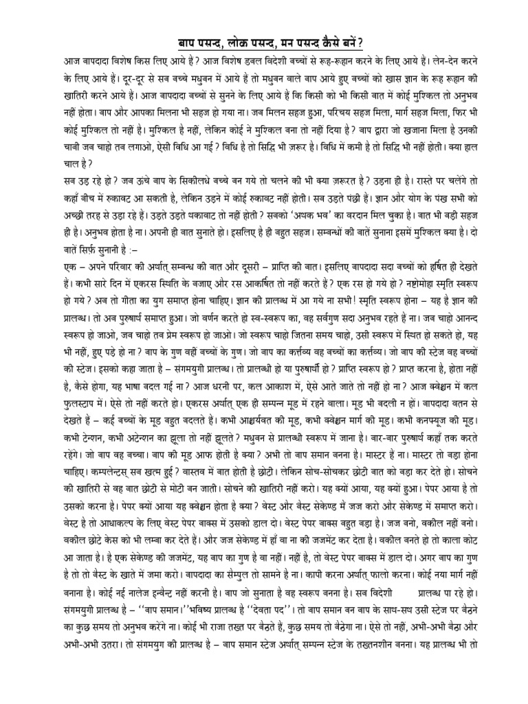 Yeehe Hemevo, Ueeskeà Hemevo, Ceve Hemevo Kewàmes Yevew? | PDF