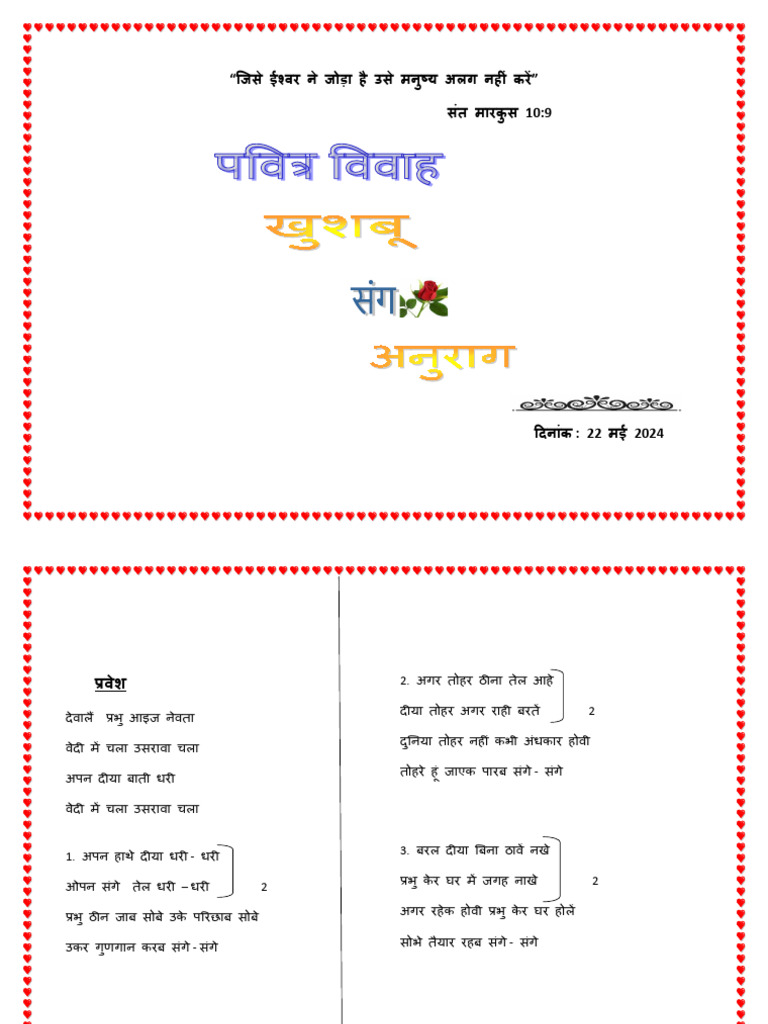 Prayer - Copy - Docxnew | PDF