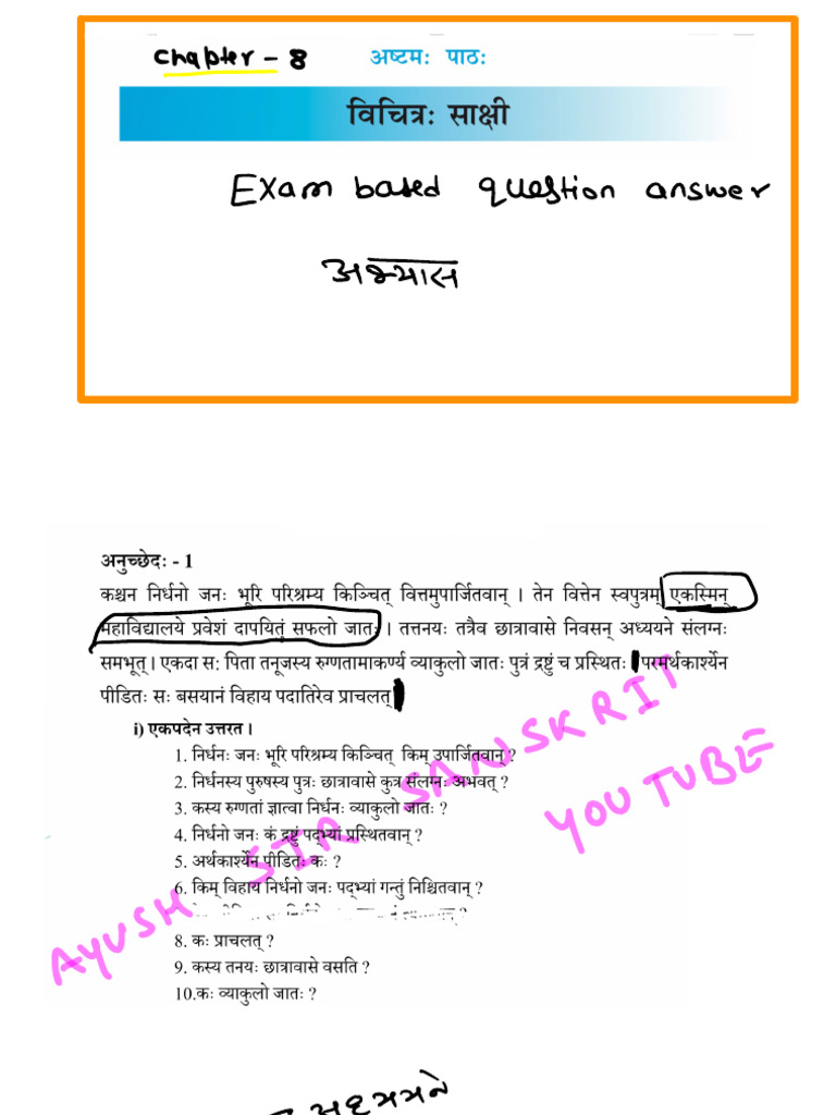 Chapter 8 Question Answer | PDF