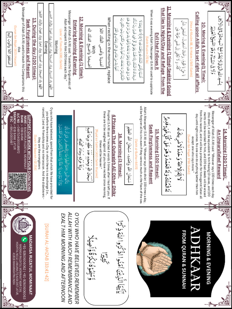 Morning and Evening Duas Guide | PDF | Prophets And Messengers In Islam ...