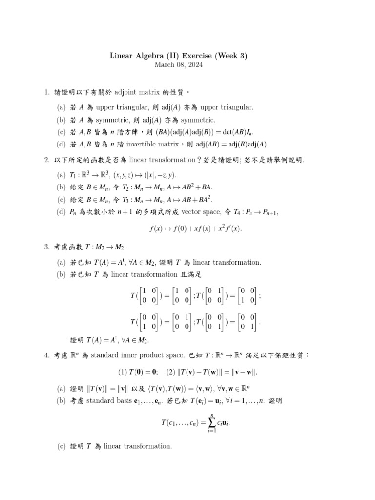 E203 | PDF