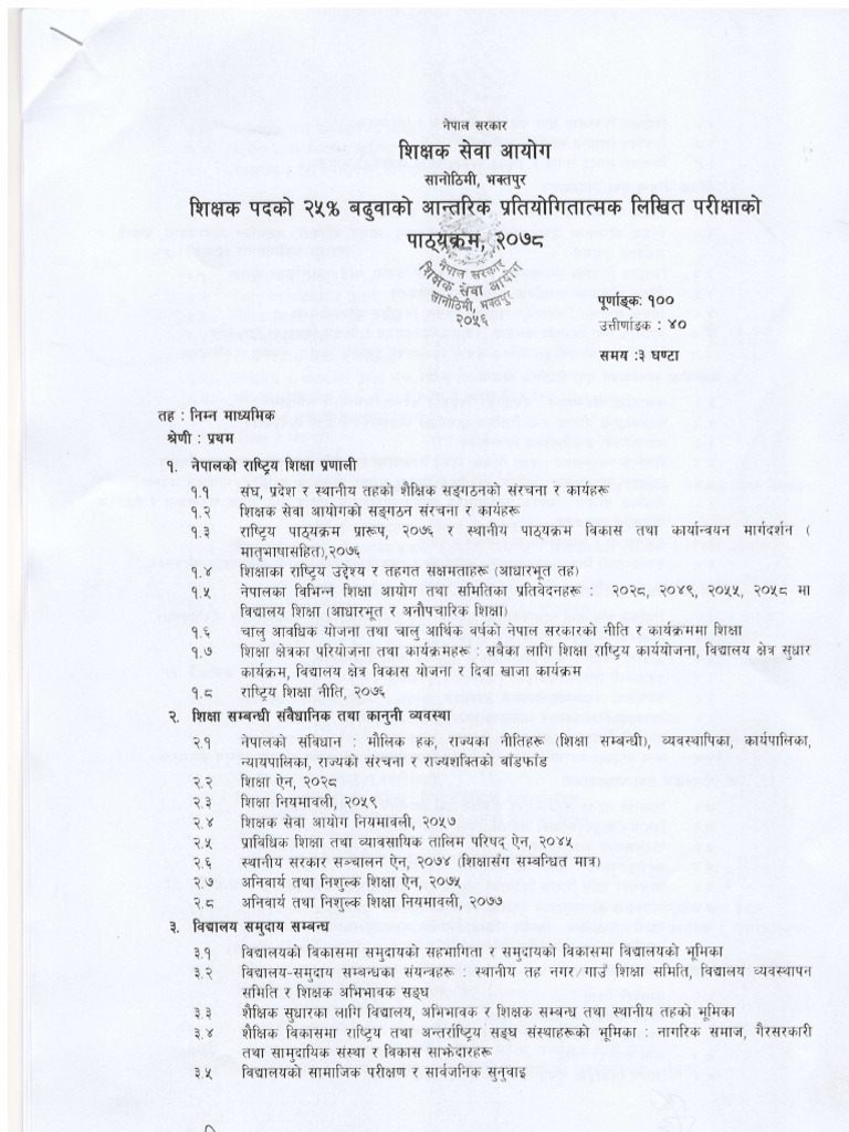 Encrypted Document Analysis | PDF | Teaching Methods & Materials