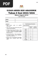 Omr 20 Soalan | PDF