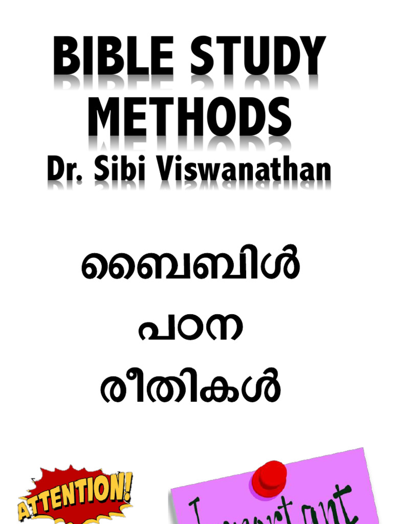 Bible Study Methods | PDF