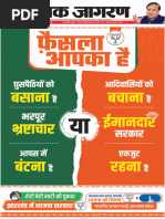 Aditya Ranjan Railway Math Book 4000+ MCQ Chapter Wise | PDF