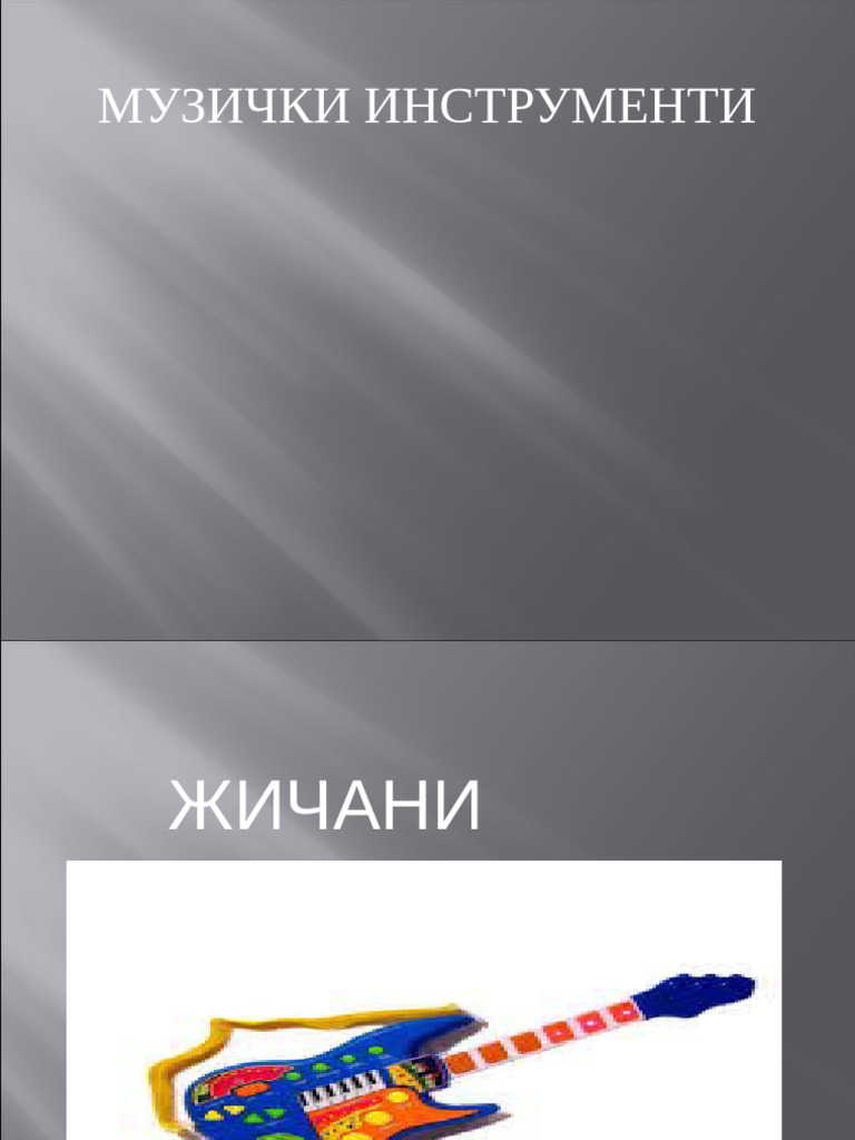 Muzicki Instrumenti Prezantacija | PDF