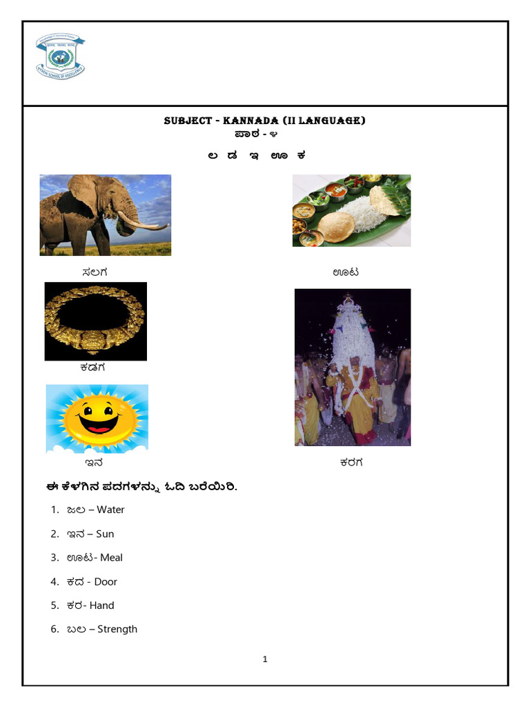 Gr-8-Kannada Basic-1 PT 2 Study Material (2024-2025) | PDF