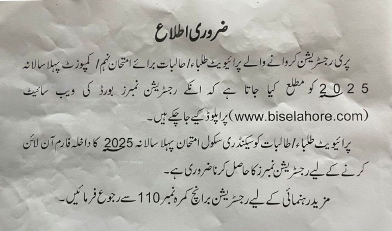 Notice SSCRegistration | PDF