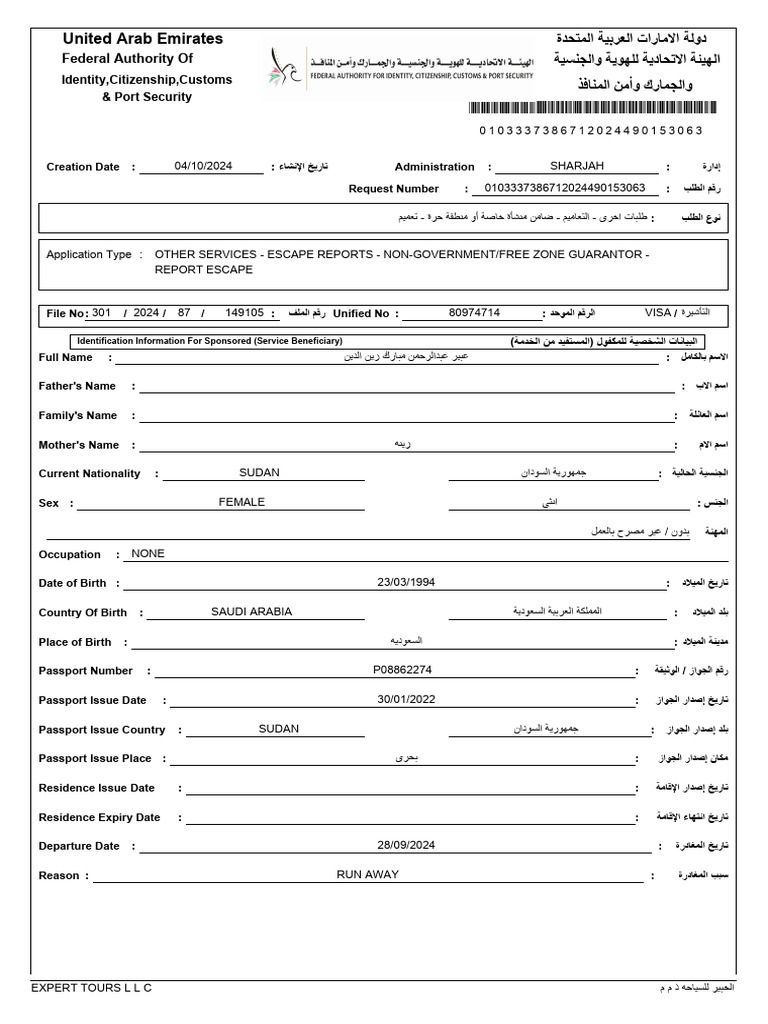 United Arab Emirates: Federal Authority of | PDF