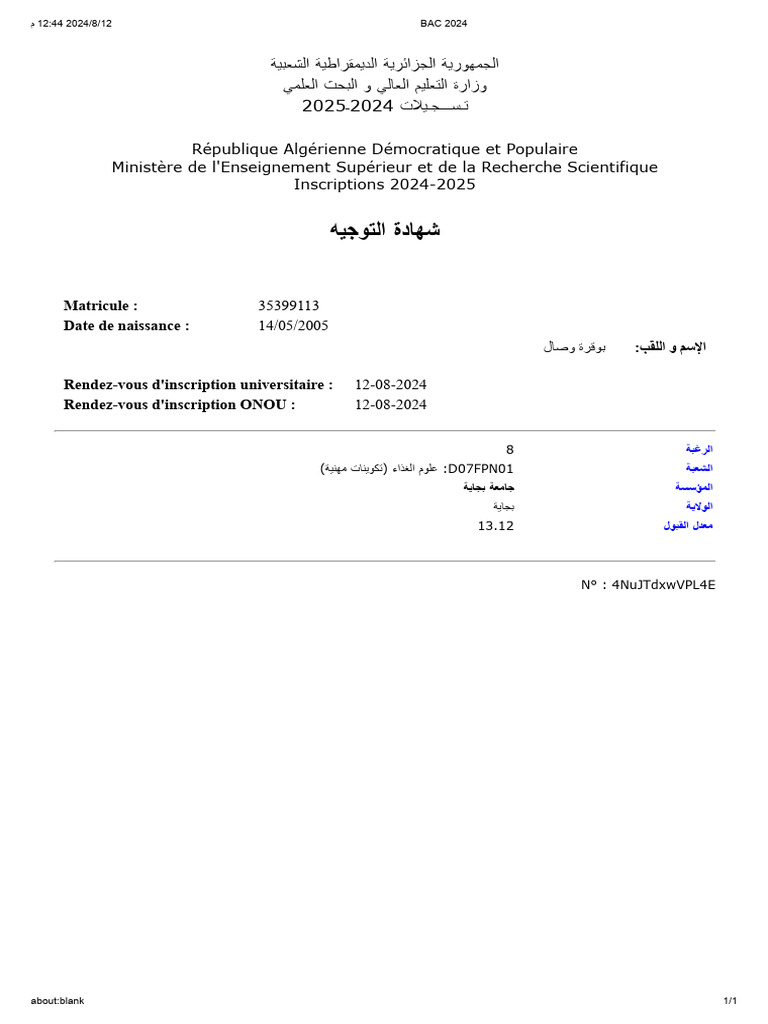 Bac 2024 | PDF