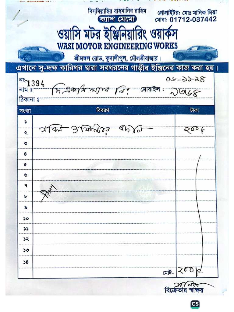 Servicing 9364 | PDF