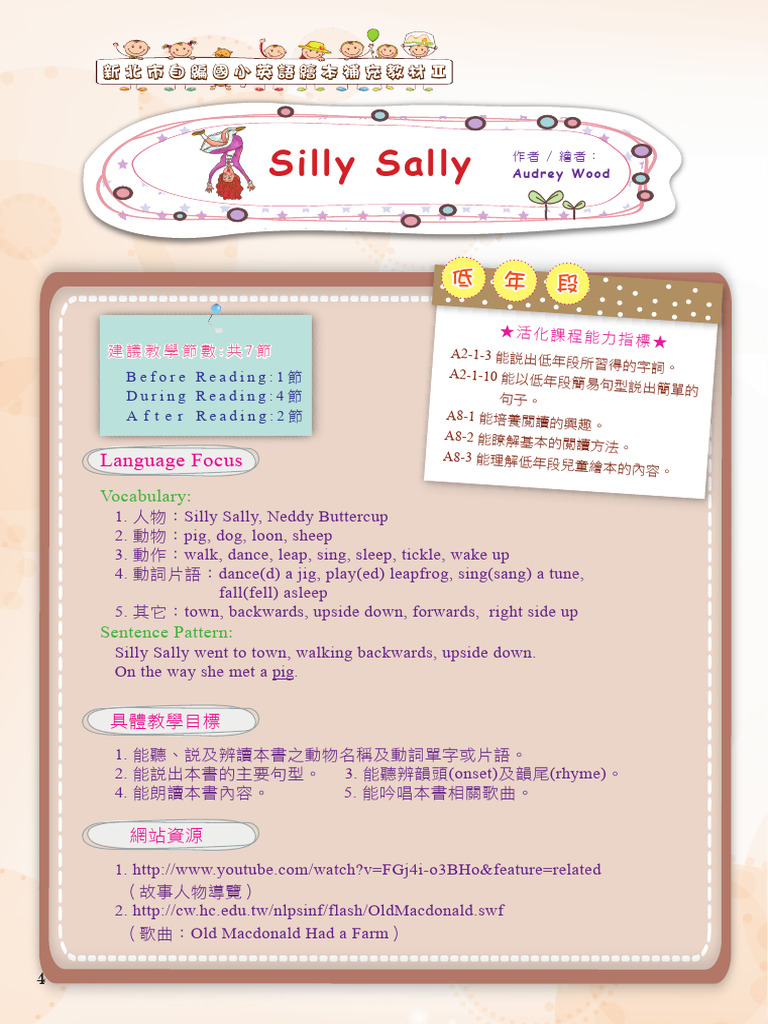 Silly Sally | PDF
