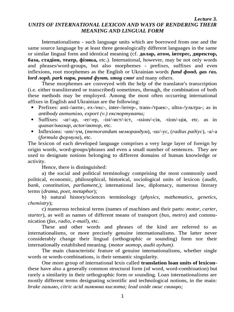 International Lexicon Units Explained | PDF | Word | Lexicon