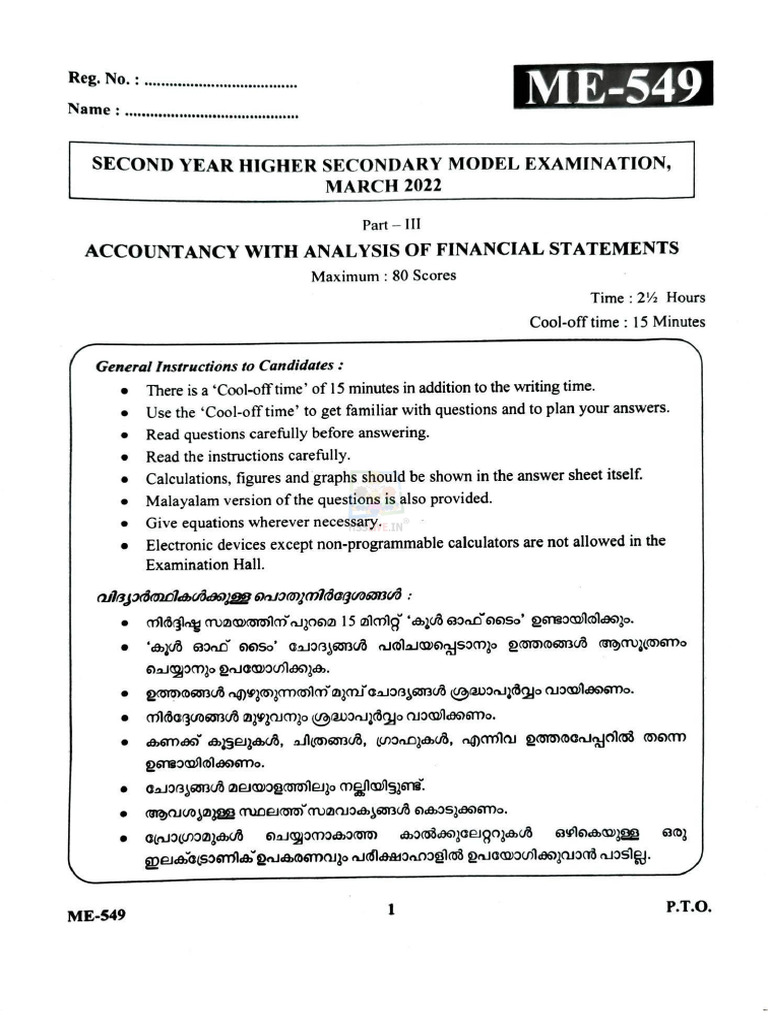 Hsslive Xii Model Exam 2022 Accountancy Afs QP | PDF