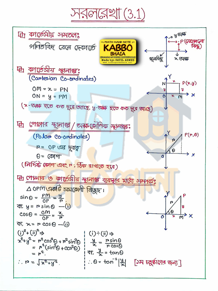 3.1 (Straight Line) - Bondi Pathshala - Kabbo Bhaia - Satil Ahmed | PDF
