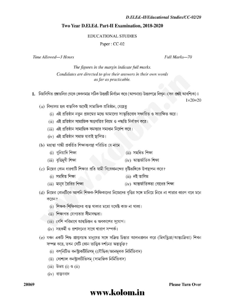 WB D.El - Ed 2018-20 Part-II Question Paper | PDF WB D.El - Ed 2018-20 Part-II Question Paper | PDF