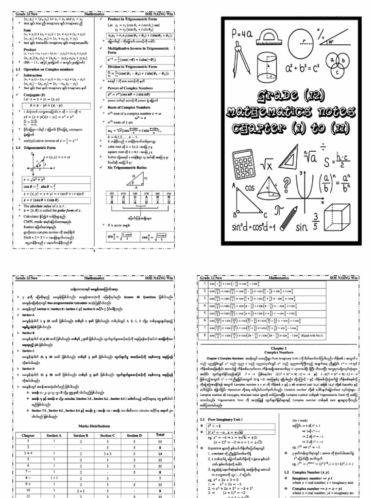 A4 Math Notes | PDF
