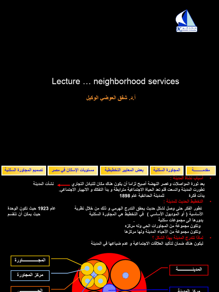 Neighbourhood Services | PDF