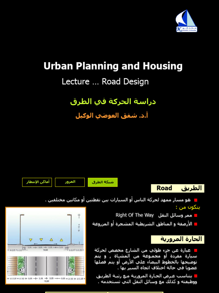 Road Design | PDF