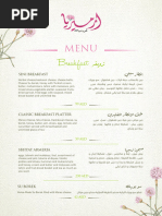 Flydubai Menu Issue 09 | PDF | Drink | Foods